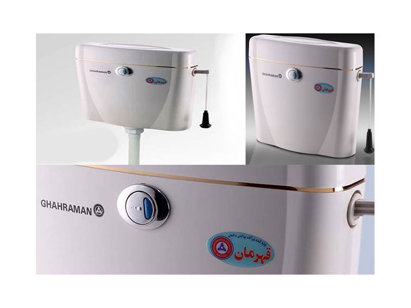 خرید و قیمت فلاش تانک قهرمان فروشگاه نیلتک